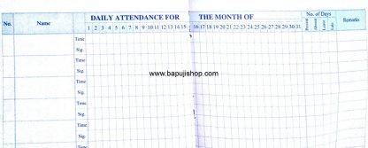 Daily Attendance Register Muster - From Bapuji Stationery(since 1948)