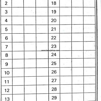 Form xiv employment card - Bapuji best stationery mart(since 1948)