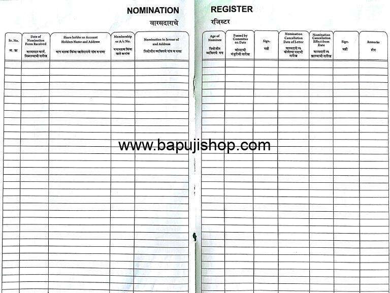 Nomination register for housing society format - Bapuji Mumbai shop