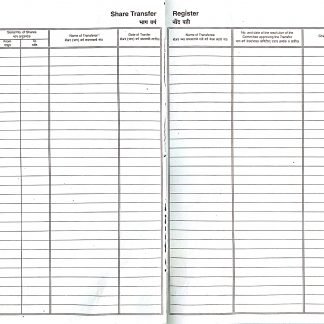 Common Forms Set for Society Share Transfer - Pack of One Set ...