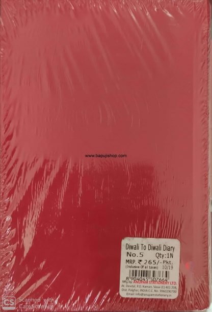 Rojmel Book Diwali to Diwali Diary 2021 2022 April to March- Bapuji Best