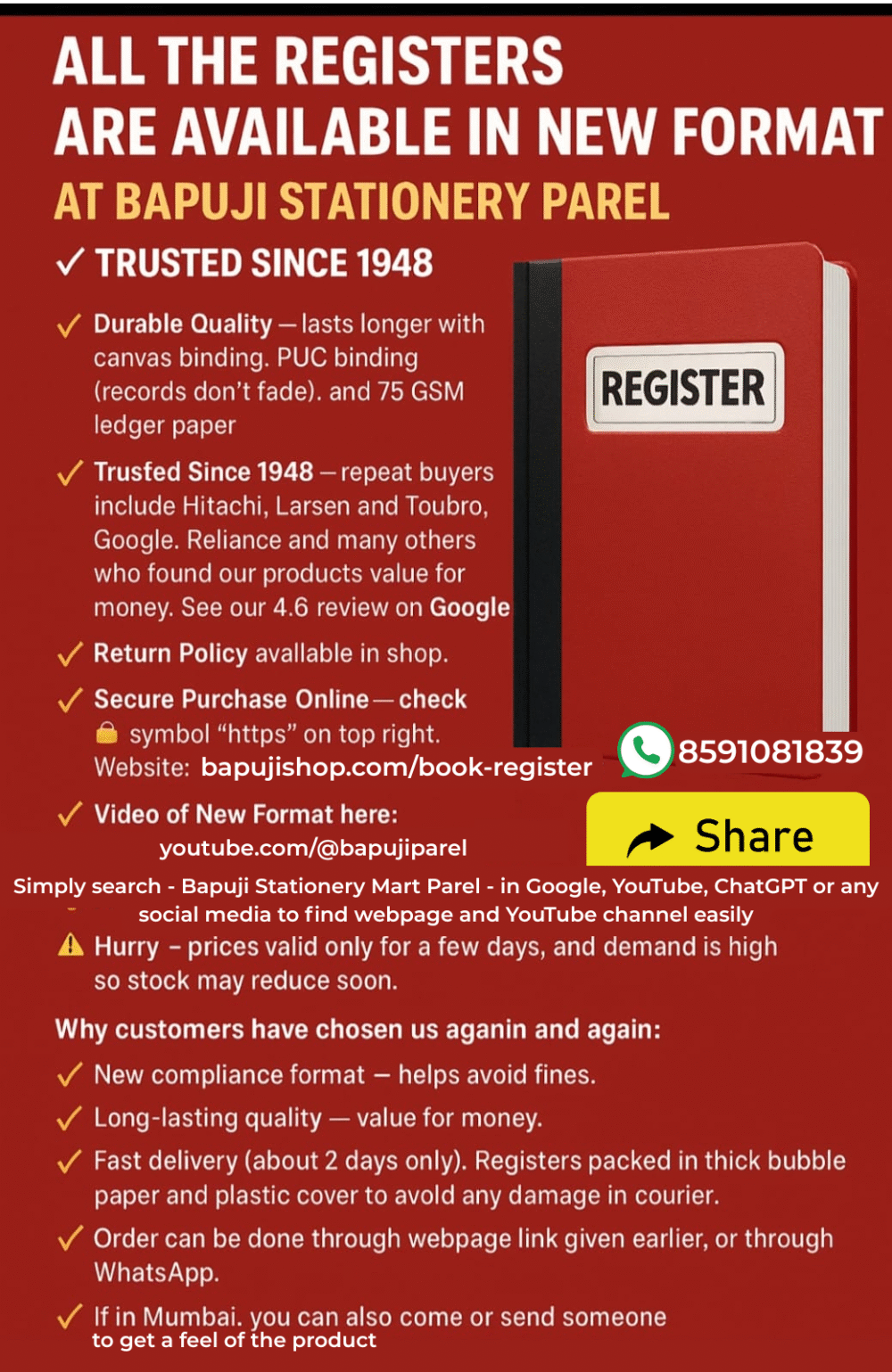 Muster Roll Attendance Register Form II - From Bapuji Mumbai Shop